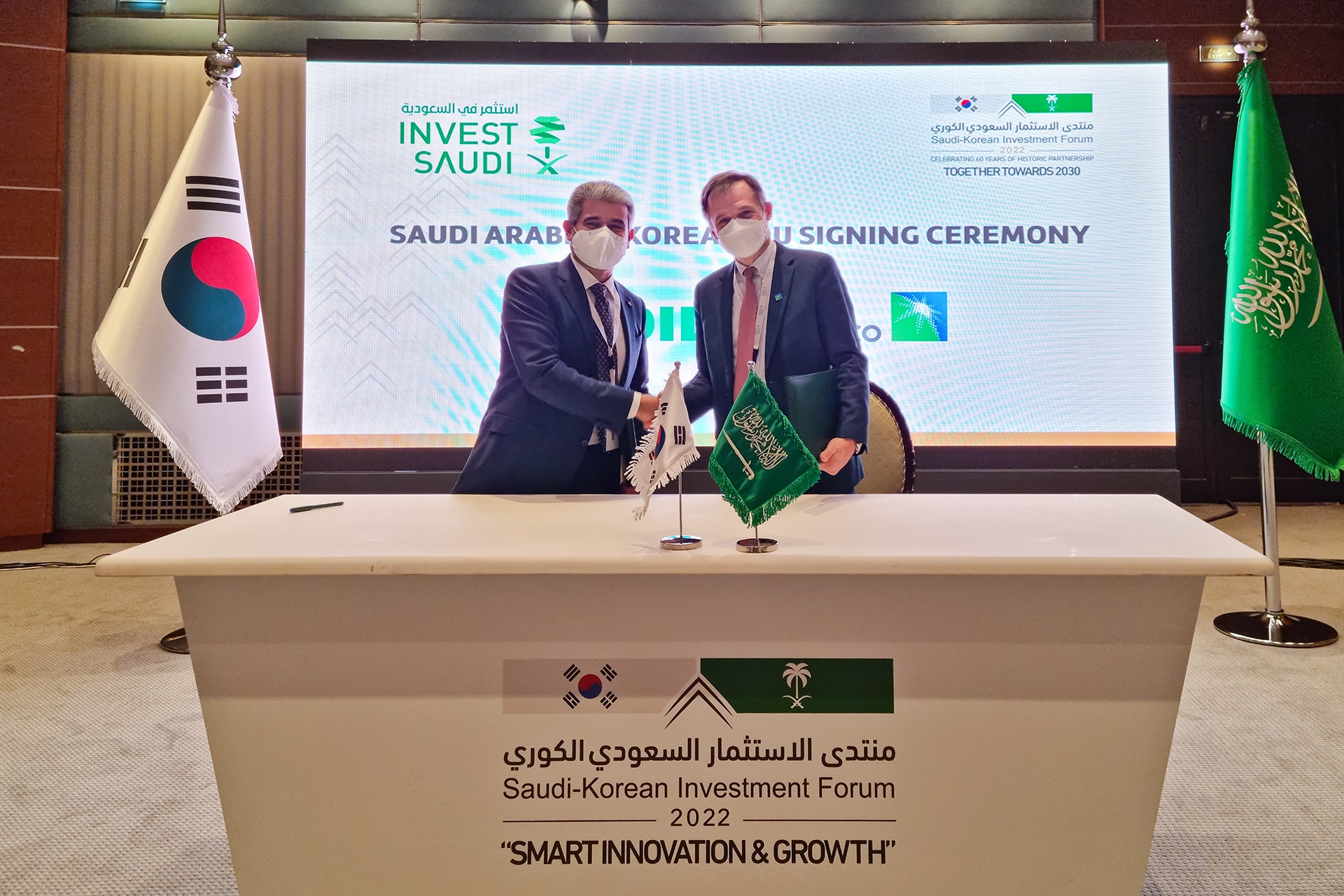 S-OIL-사우디 아람코, 블루수소 협력 MOU 체결 - S-OIL 공식 블로그 : S-OIL STORY