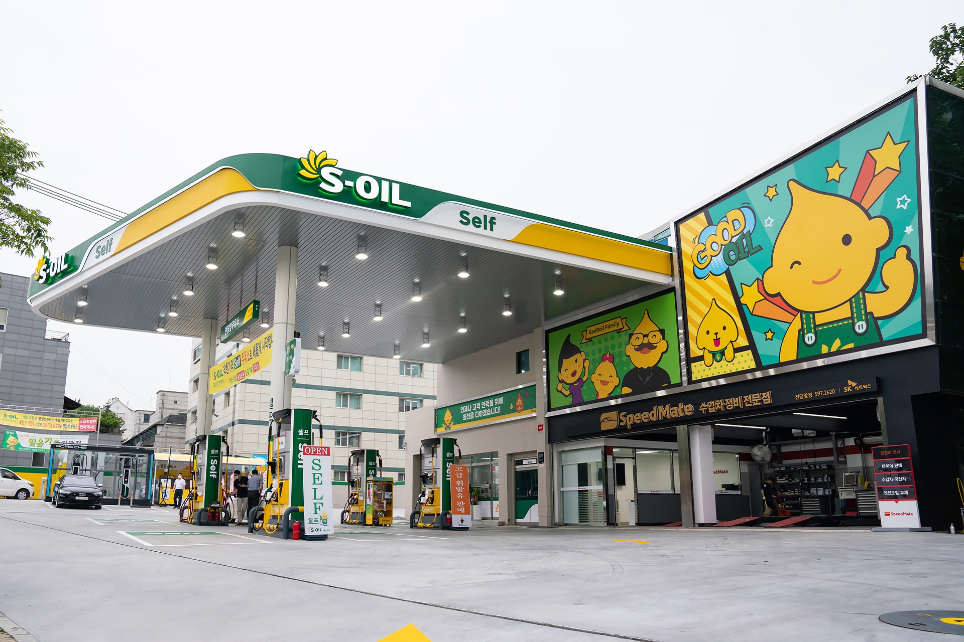 S-OIL, 휘발유∙경유 환경품질 평가에서 최고등급(5★) 획득 - S-OIL 공식 블로그 : S-OIL STORY