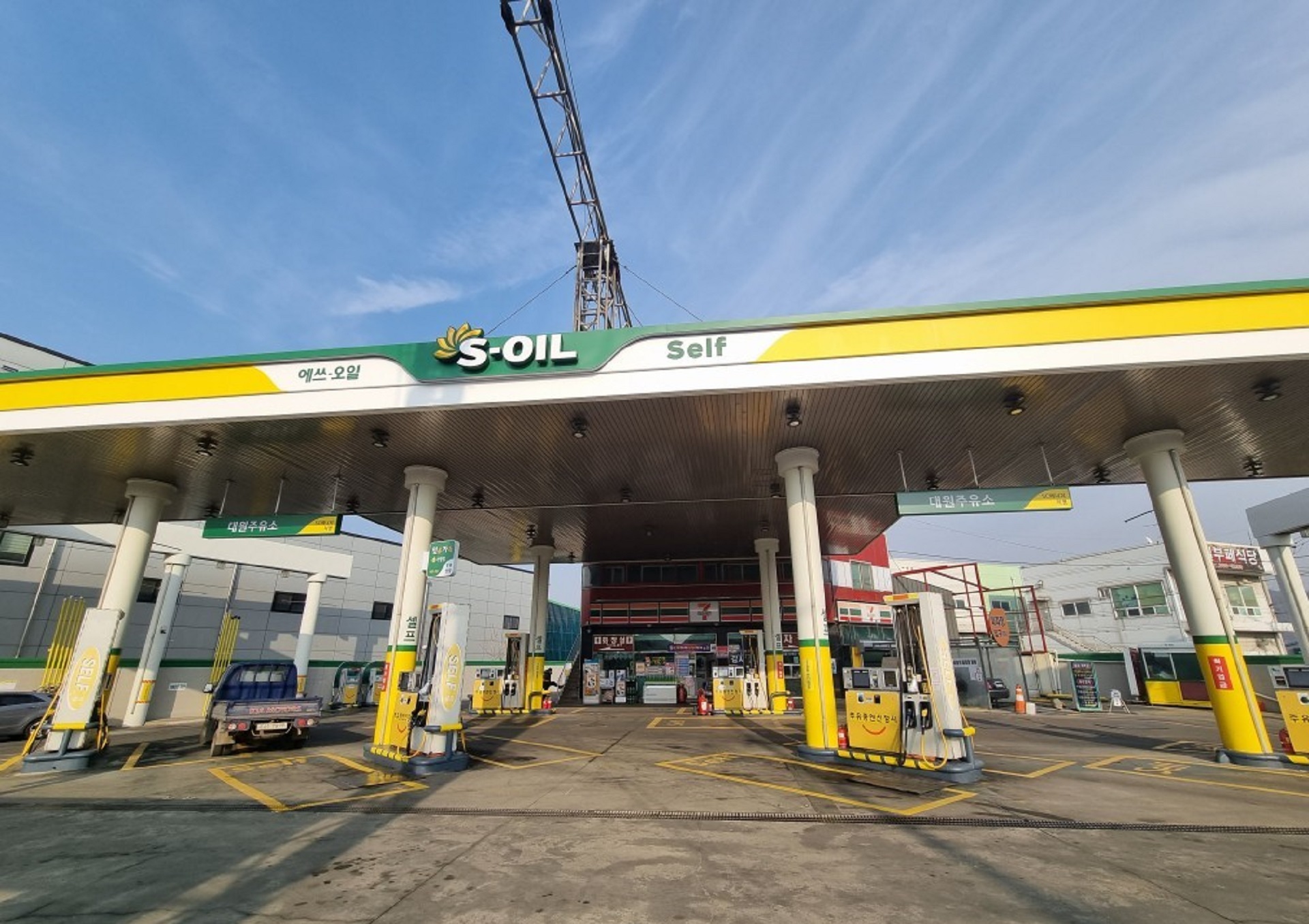 국내판매 빅딜러 ‘풀페이’를 소개합니다 - S-OIL 공식 블로그 : S-OIL STORY