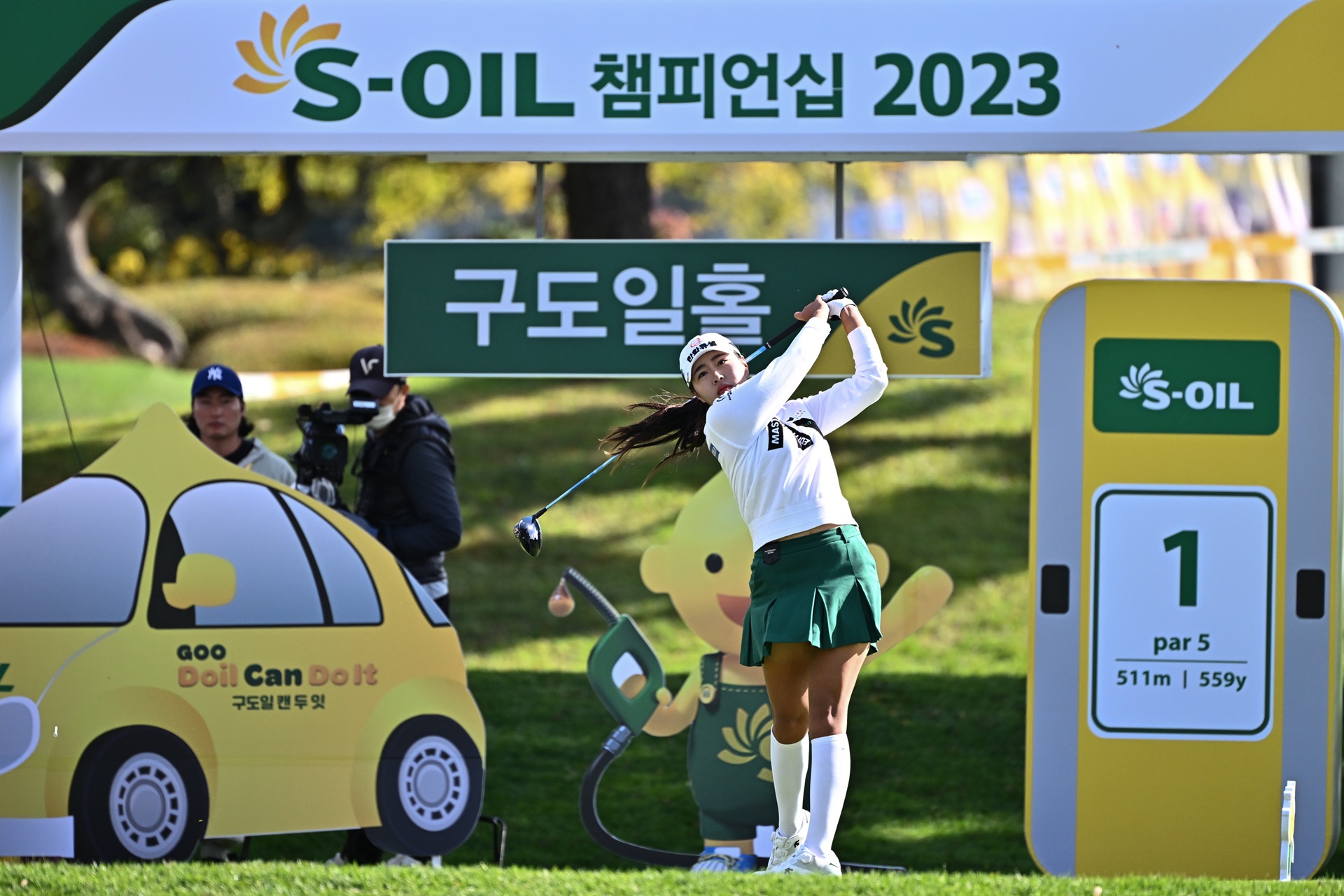 역전과 행운의 드라마 ‘S-OIL 챔피언십 2023’ 성황리에 종료 - S-OIL 공식 블로그 : S-OIL STORY
