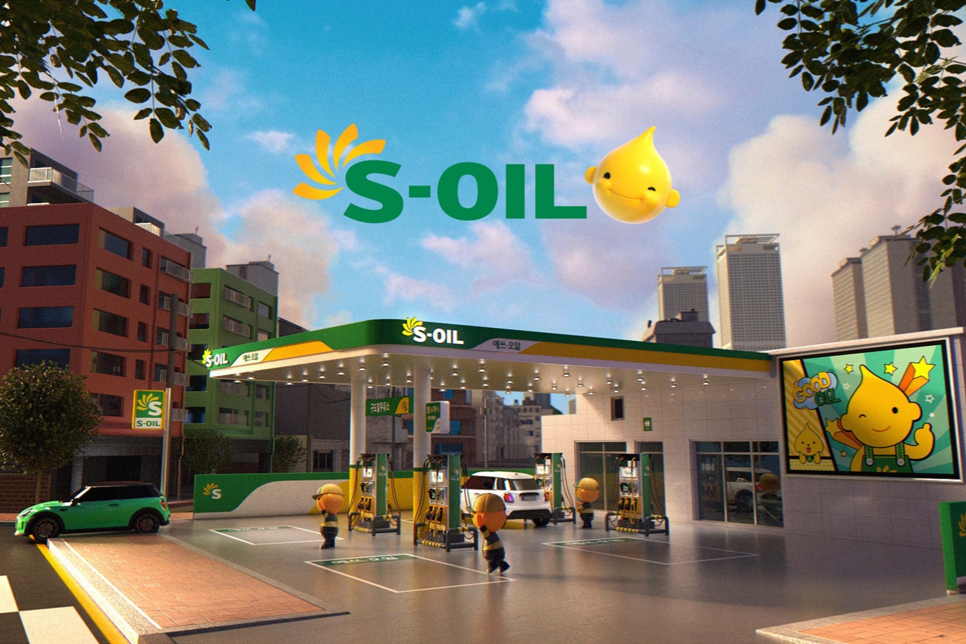 S-OIL, ‘고객이 가장 추천하는 기업’ 8년 연속 1위 - S-OIL 공식 블로그 : S-OIL STORY