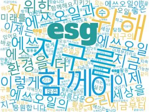 S-OIL SNS에서 ESG 열기 후끈 - S-OIL 공식 블로그 : S-OIL STORY