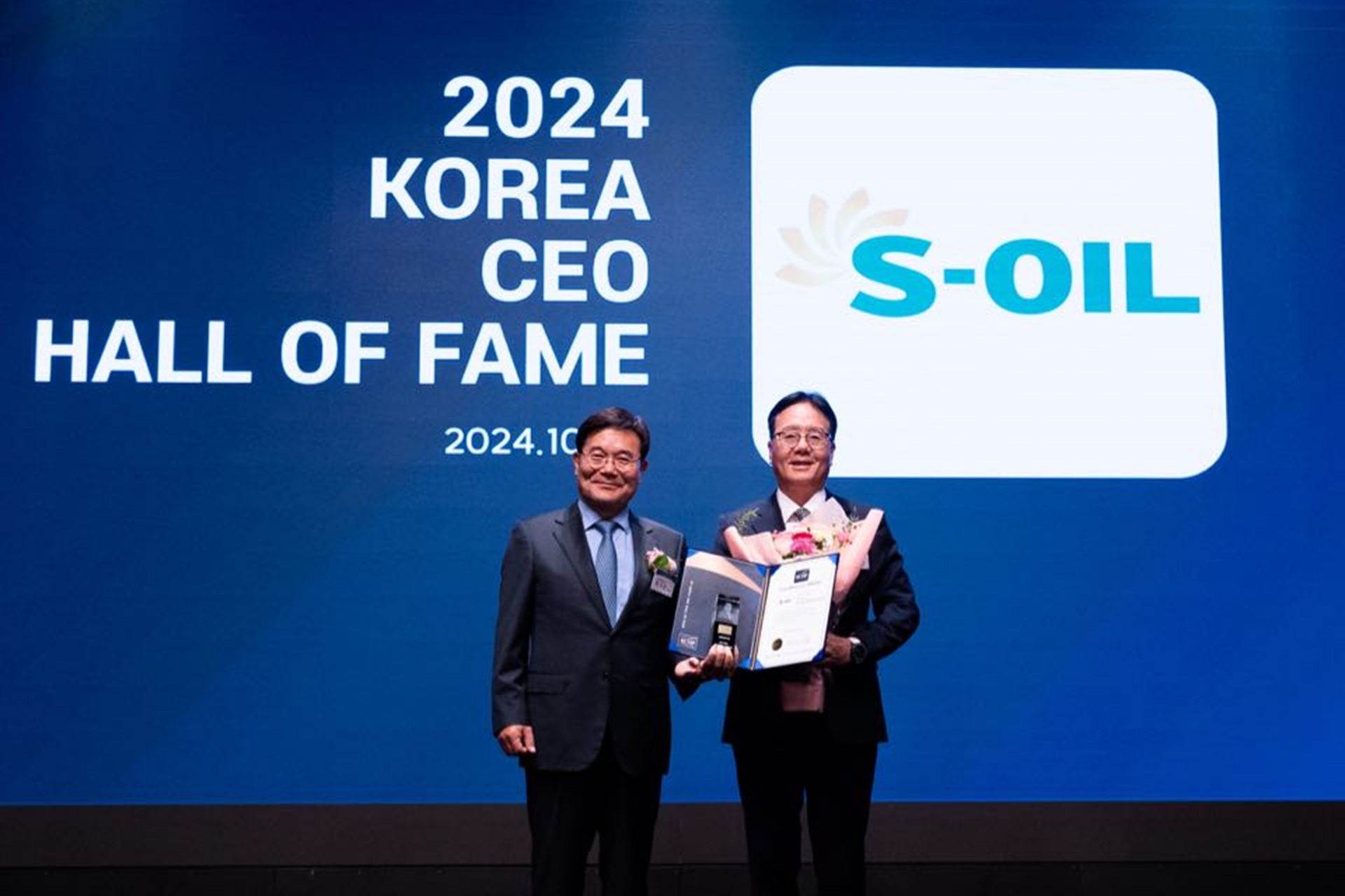 S-OIL CEO 『2024 대한민국 CEO 명예의 전당』 5년연속 수상 - S-OIL 공식 블로그 : S-OIL STORY