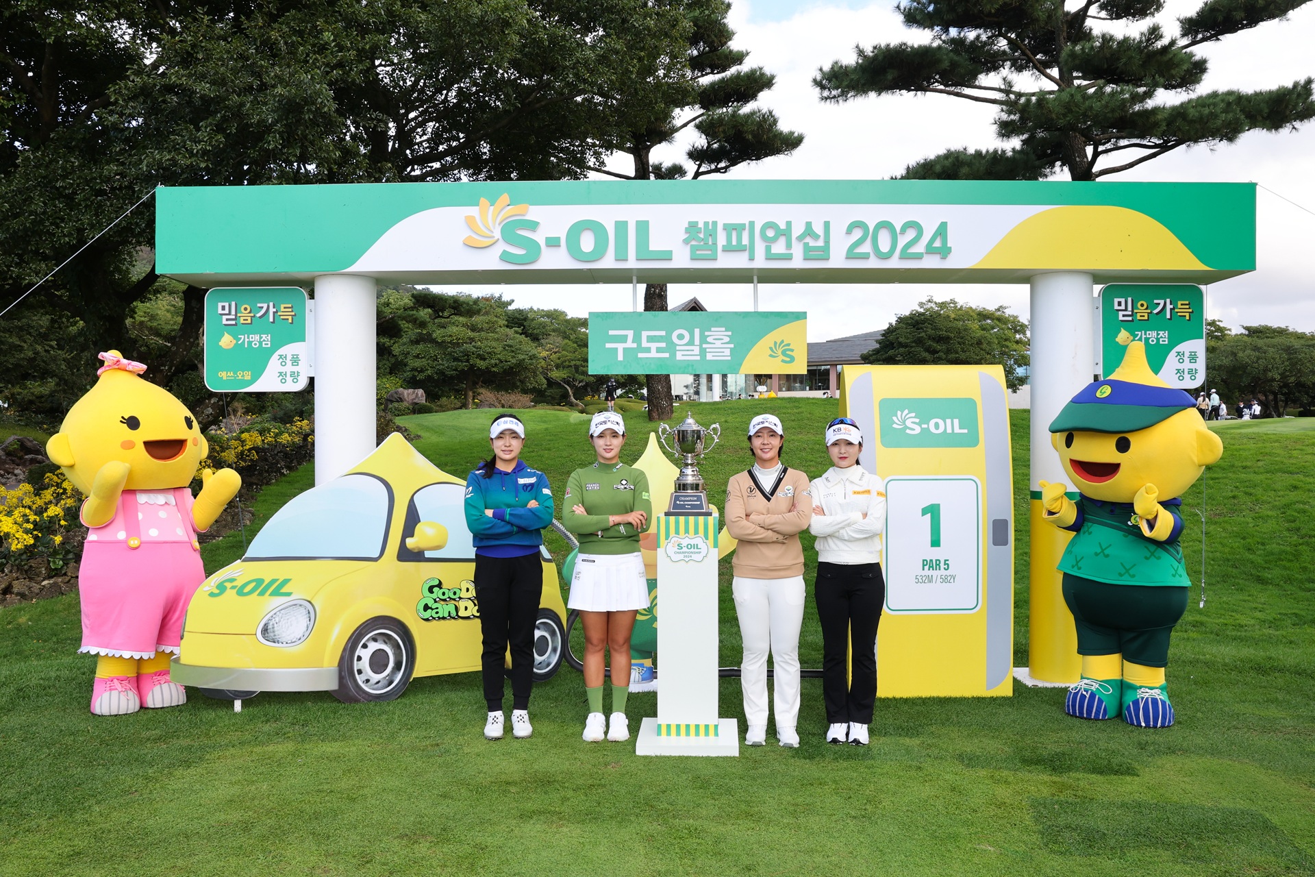 두 번의 연장 끝 역전 드라마 ‘S-OIL 챔피언십 2024’ 성황리에 종료 - S-OIL 공식 블로그 : S-OIL STORY